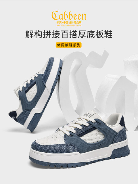 Cabbeen/Cabbeen light luxury niche high-end fashion retro casual shoes ...