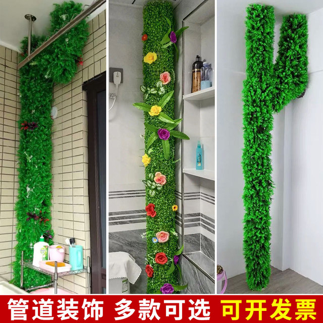 Simulation bark indoor pipe decorative pillar beautification package ...
