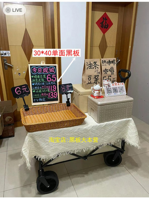 Small Blackboard Vertical Menu Board for Commercial Use, Suitable for ...