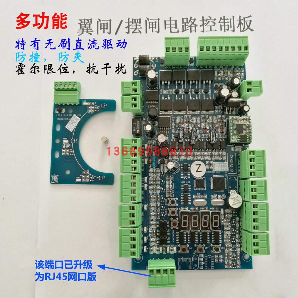 Supreme Dz-001 Anti-Collision Swing Gate Motor Controller - Cast Iron ...