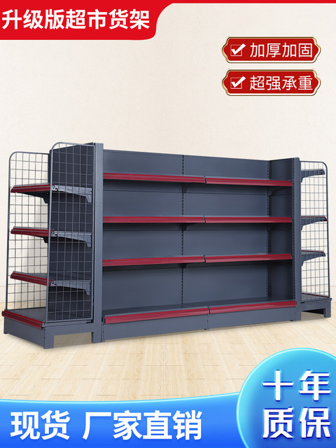 Supermarket shelves, convenience store display racks, single-sided ...