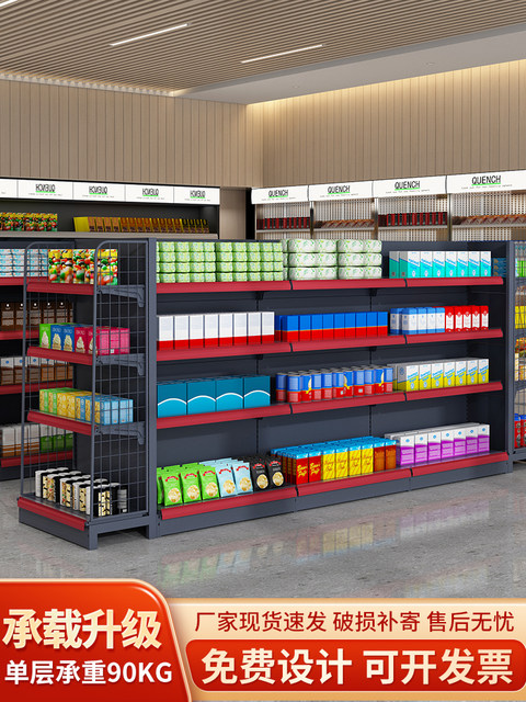 Supermarket shelves, supermarket display racks, shop canteens ...