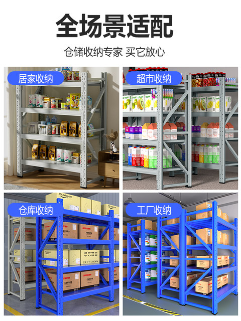 Warehouse shelves and warehouses assemble custom multi-layer shelf ...