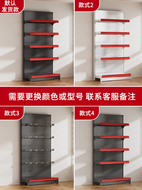 Supermarket Shelves Supermarket Display Racks Stores Commissary Stores ...