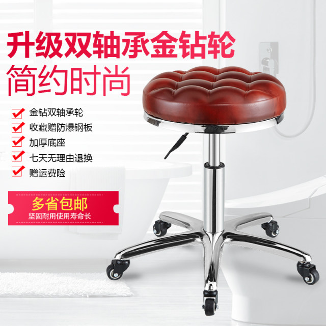 Beauty stool rotating lifting barber stool hairdressing stool backrest ...