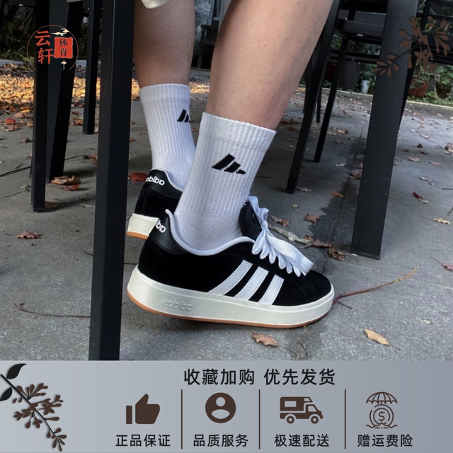 Adidas Grand Court Base 00s genuine casual trend versatile low -end low ...