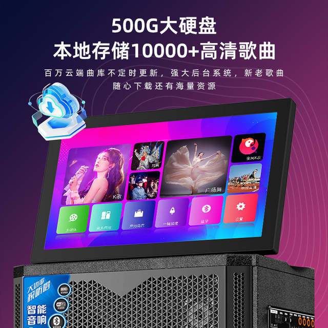 Audio outdoor karaoke speaker all-in-one square dance KTV audio with ...