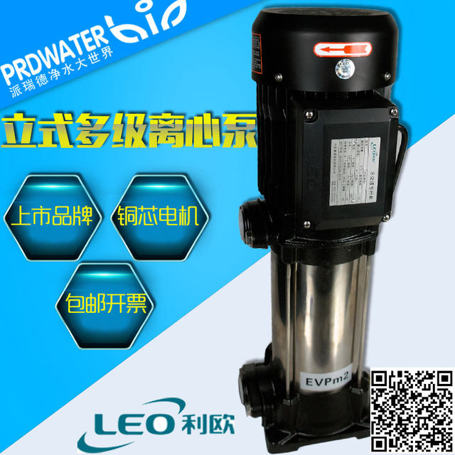 Zhejiang Liou pressure pump EVP2-7/8/9 water treatment vertical multi ...