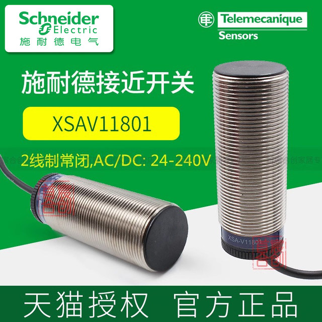 Schneider proximity switch XSAV11801 induction sensor 2-wire normally ...