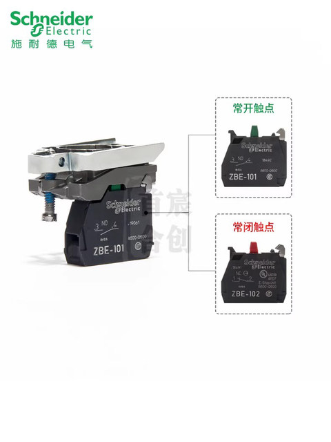 Schneider imported ZB4 push button switch XB4BA31 XB4BA42 ZB4B3 ZB4B5 ...