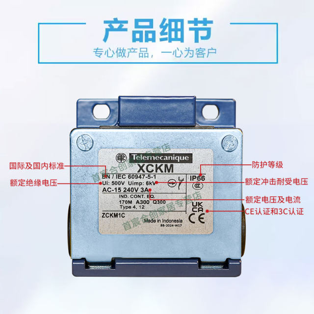 Schneider XCKM limit stroke switch ZCKD02 ZCKM1C XCKM102C waterproof