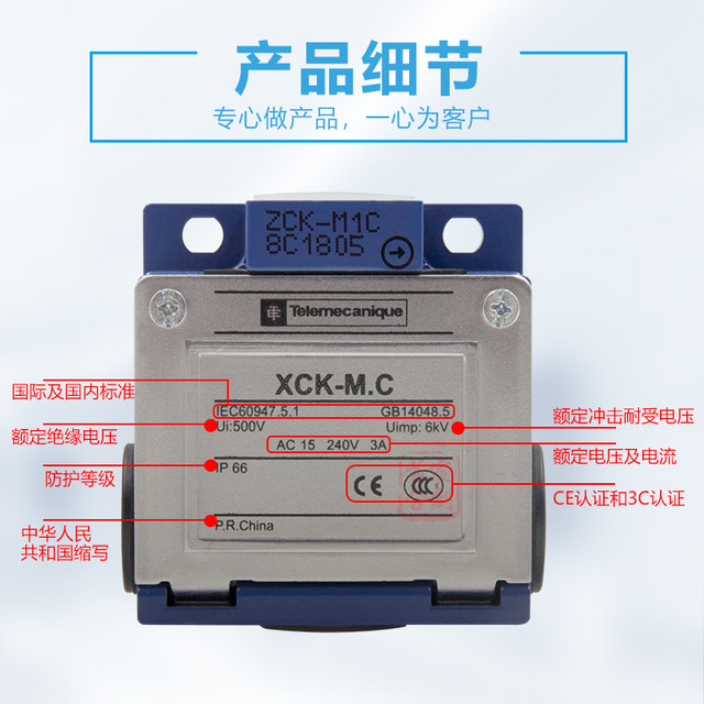 Schneider limit switch XCKM.C travel switch ZCKD15 thermoplastic roller ...
