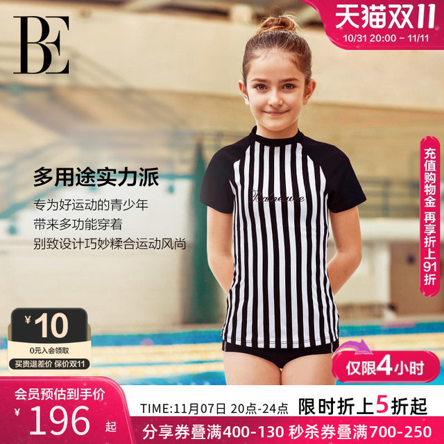 BE van der Ann Fashion Series Split Swimsuit Women Conservative Belly ...