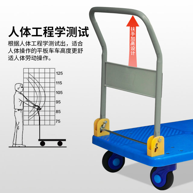 Flatbed silent folding trolley thickened four-wheel cargo portable ...