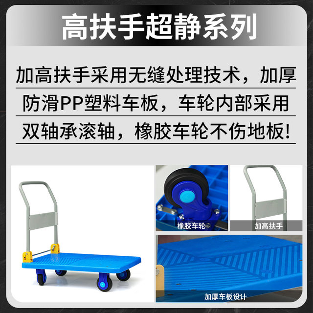 Flatbed silent folding trolley thickened four-wheel cargo portable ...