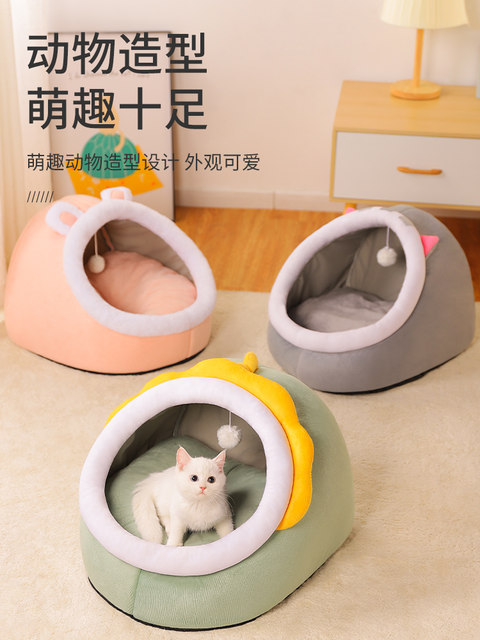Cat's nest Winter warm four seasons universal dog nest Winter Ms ...