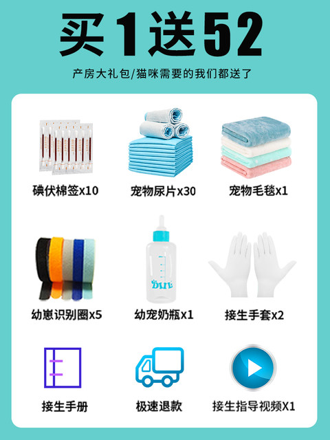 Cat Maternity Tent, Special Tent for Pregnancy, Closed Breeding and ...