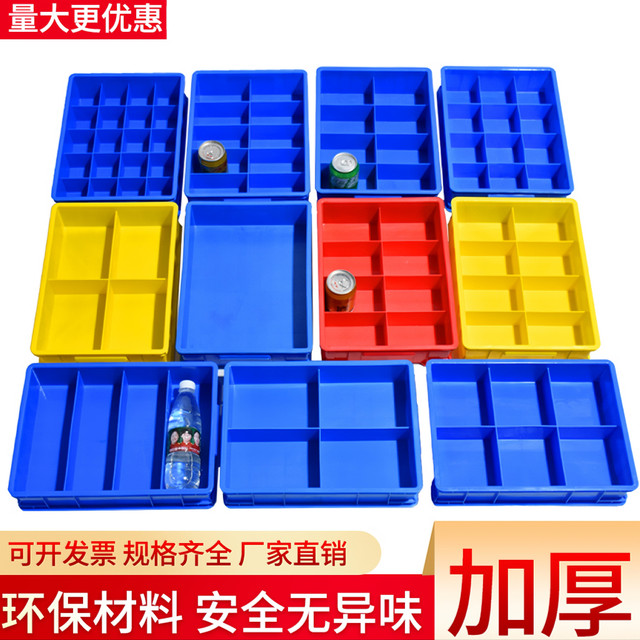 Plastic parts box compartment box screw storage box rectangular multi ...