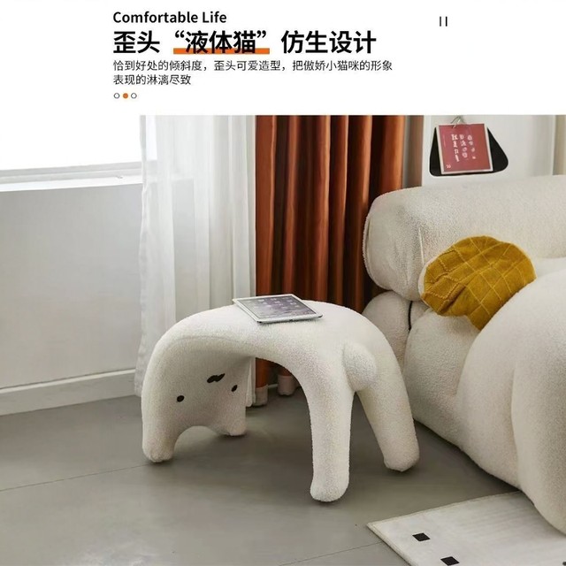 Net red liquid cat cat stool dressing stool wearing shoe stool lambsca ...