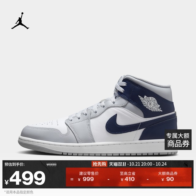 Jordan official Nike Jordan AJ1 sneakers men's sports shoes winter ...