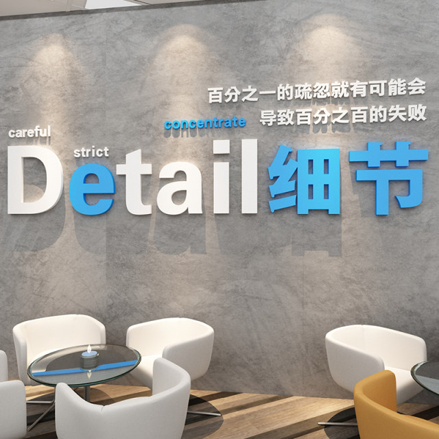 Corporate culture wall office wall decoration inspirational slogan wall ...