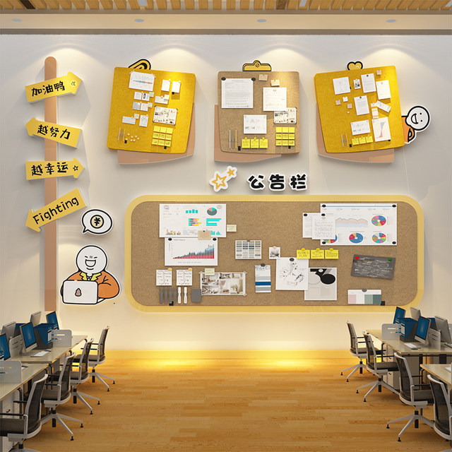 Bulletin board office atmosphere layout felt board wall stickers ...