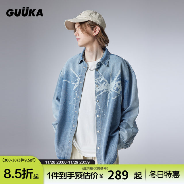 Guuka tide brand light blue American high street denim shirt male ...
