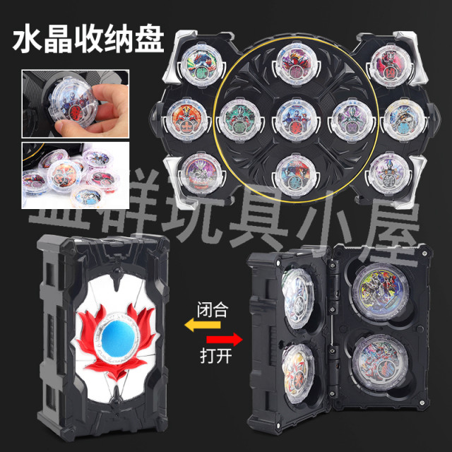 Ultraman Rob Transformer Bruroso Crystal Spin Flash Grigio Weapon ...