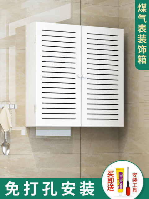 Gas Meter Decorative Cover Box, Household Protective Cover, Meter Box ...