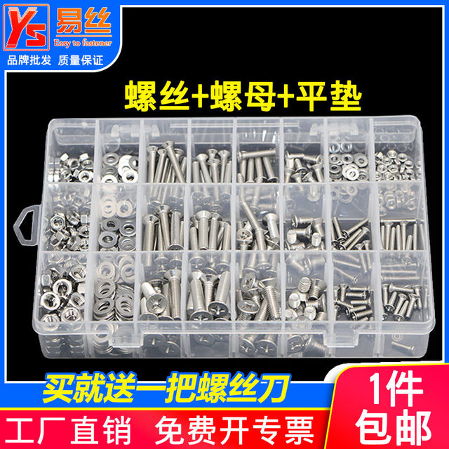 Complete set of screws and nuts, countersunk head, round head, large ...