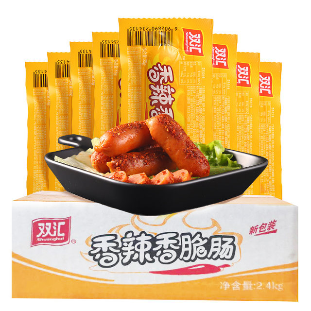 Shuanghui ham sausage spicy and crispy sausage 40g*60 whole box snack ...