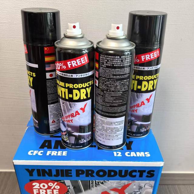 Ink anti -drying agent rotating cream anti -citizen spray agent anti ...