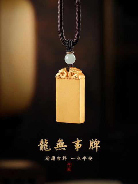 Ping an Wu Shi Brand Car Pendant Brass Faucet Classy Atmospheric Classy ...