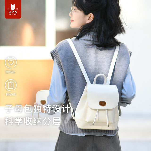 Silver backpack Women's leather new fashion design sense niche pumping ...