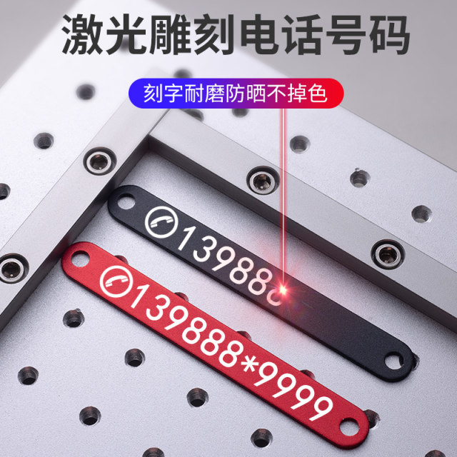 Metal laser engraving car temporary parking number plate car moving car ...