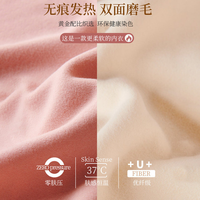 Hemo -warm underwear female autumn and winter plus velvet thickened ...