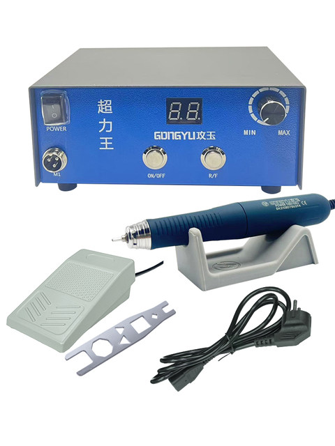 Gongyu Chaoli Wang Tooth Machine Engraving Machine Small Carbon ...