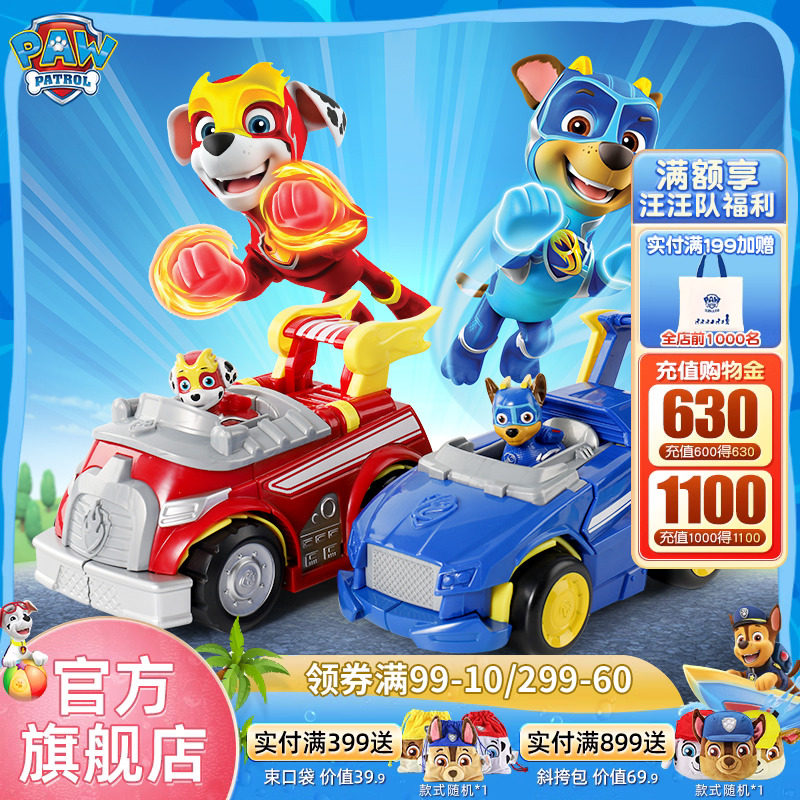 Paw Patrol Archie Transformation Vehicle - Transforming Toy Car