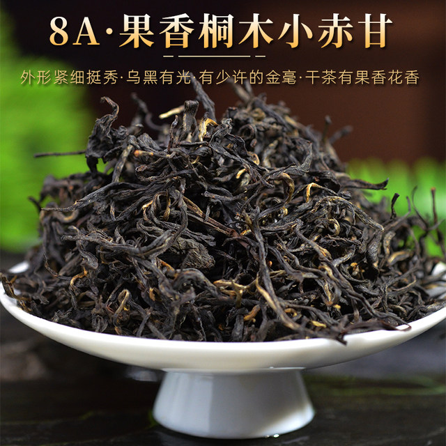 Authentic Wuyishan Lapsang Souchong Black Tea Special Grade 2024 New ...