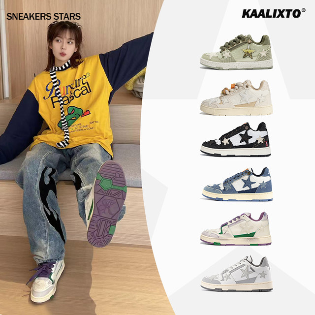 kaalixto star sneakers authentic Longjing authentic niche casual 2024 autumn and winter new style