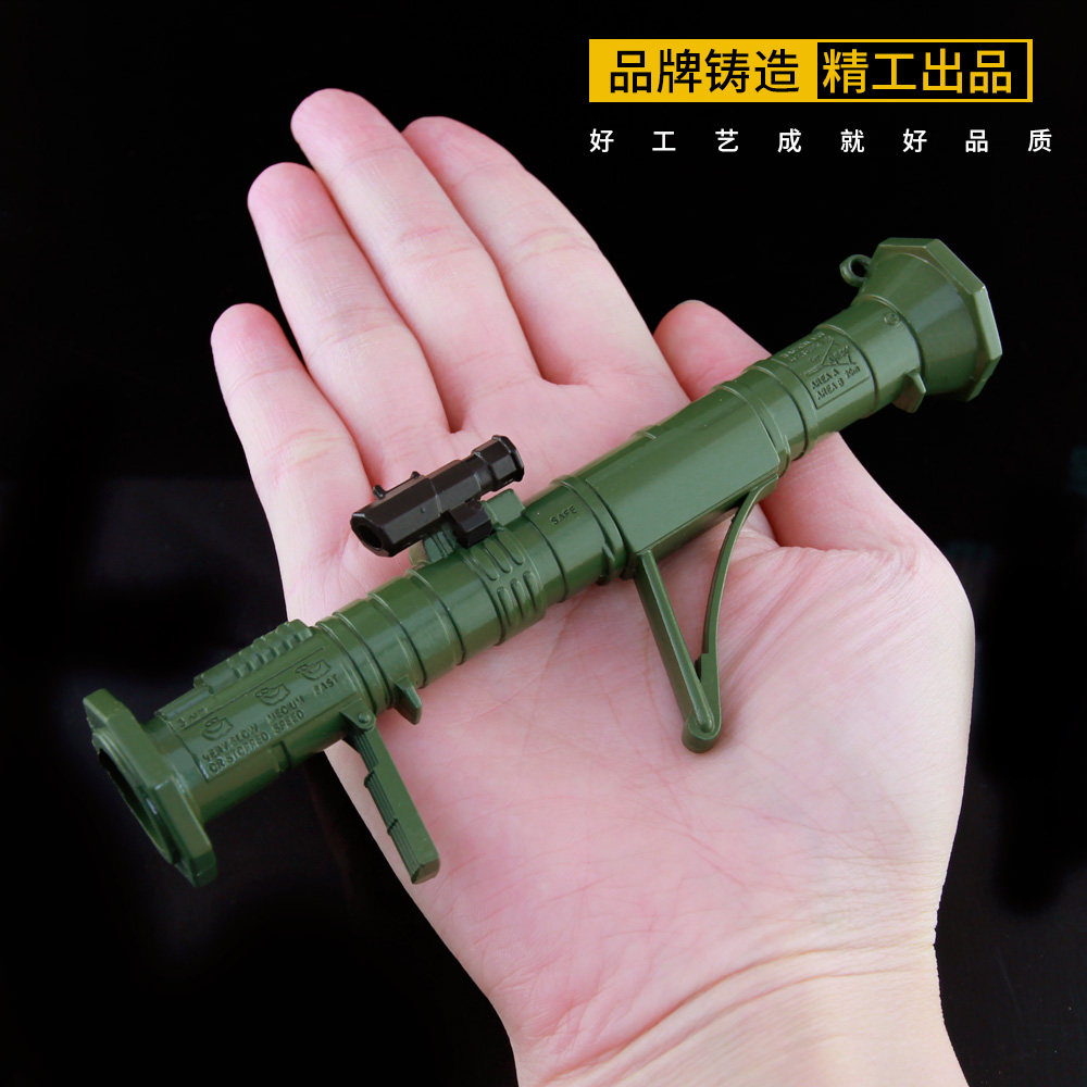 Peacekeeper Elite Game Model Toys - AT4-A Laser Missile & RPG7 Metal Gun