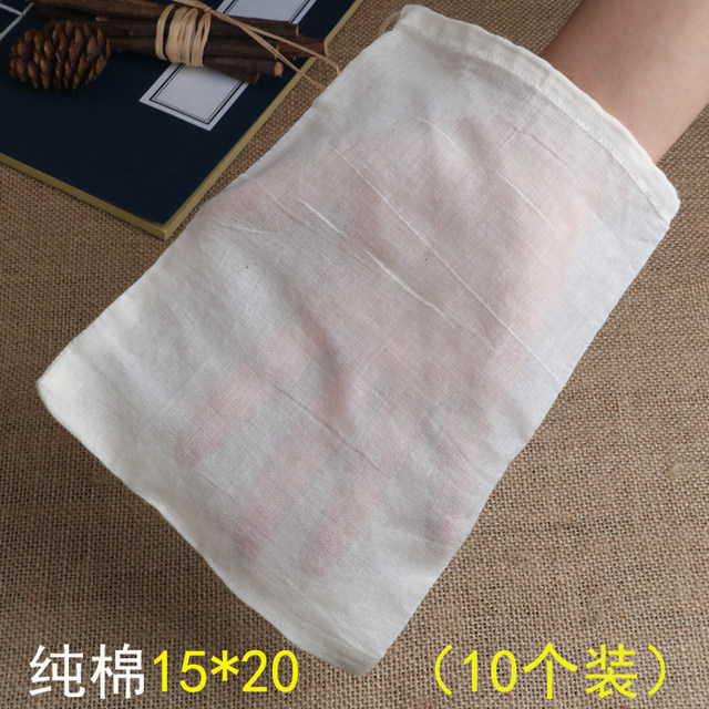 10 15*20cm pure cotton gauze bags, Chinese medicine decoction bags ...