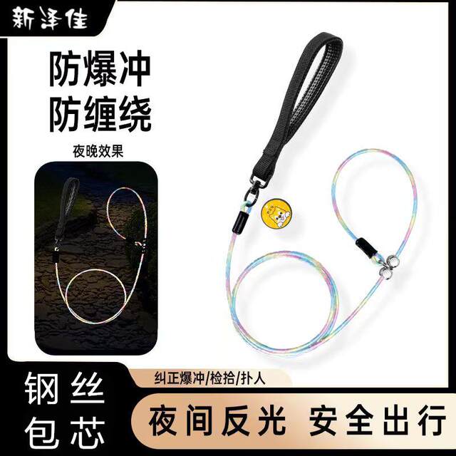 Dog traction rope anti -light P rope wire dog chain small dog medium ...