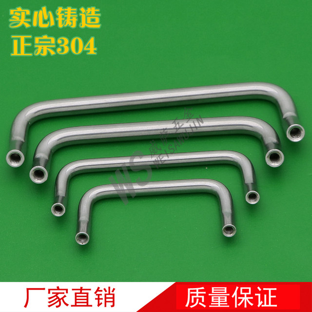 304 stainless steel small diameter angle handle UHFNSC60/80/100/120 ...