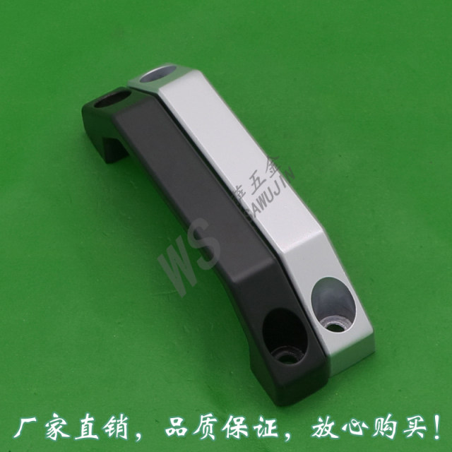 LS520 aluminum alloy exposed handle power distribution control cabinet ...
