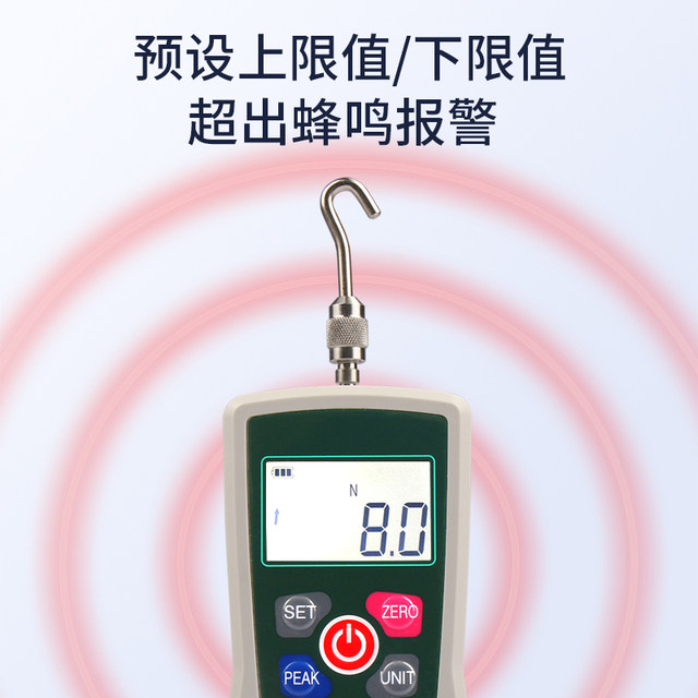 Yuan Hengtong digital display push-pull force gauge NH-500 electronic ...