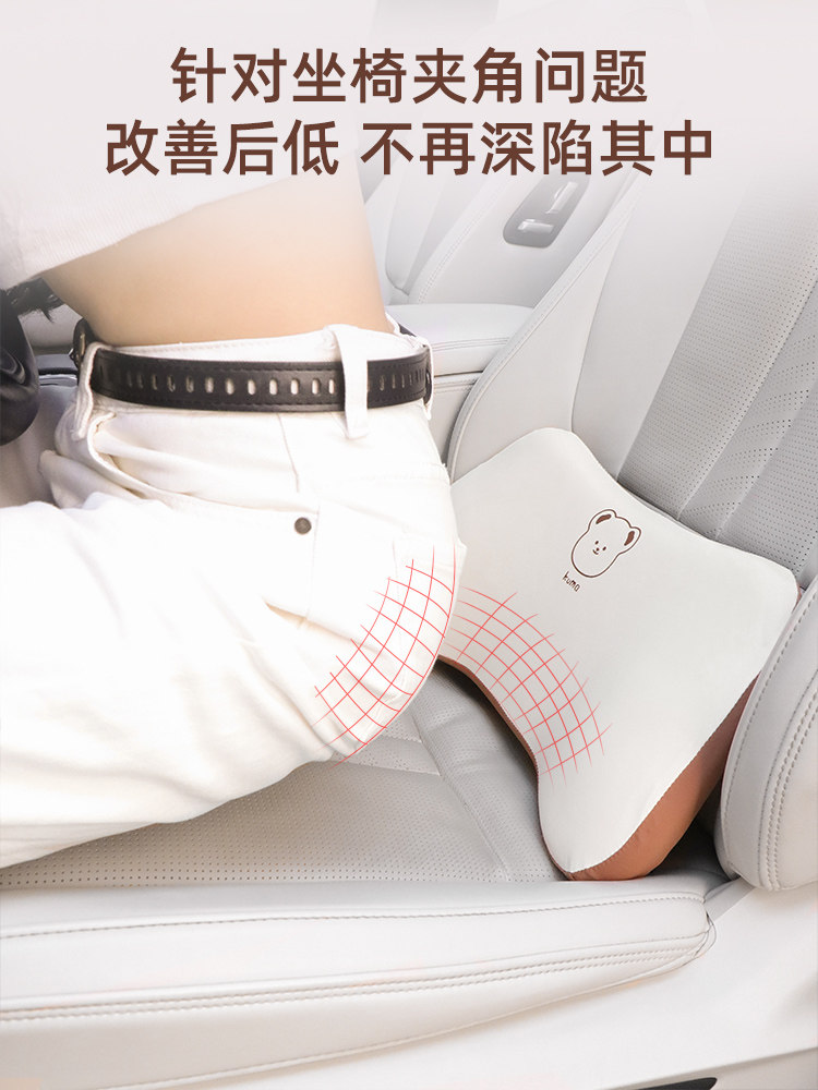 Car Lumbar Support - Cute Cartoon Girl Seat Lumbar Support - Driver ...