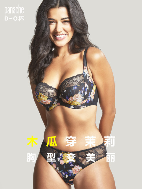 Panache Jasmine Tango Papaya big breasts look small thin style Anti-shaking and anti-sagging ...