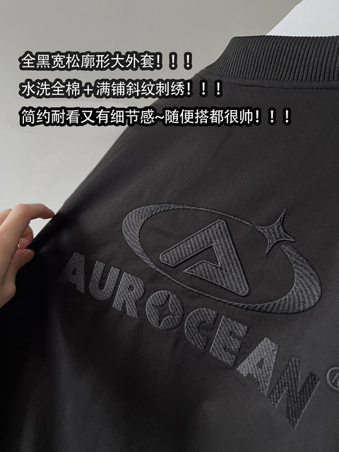 Aurocean all-black oversized jacket, vintage washed cotton 1,000-needle embroidered windbreaker