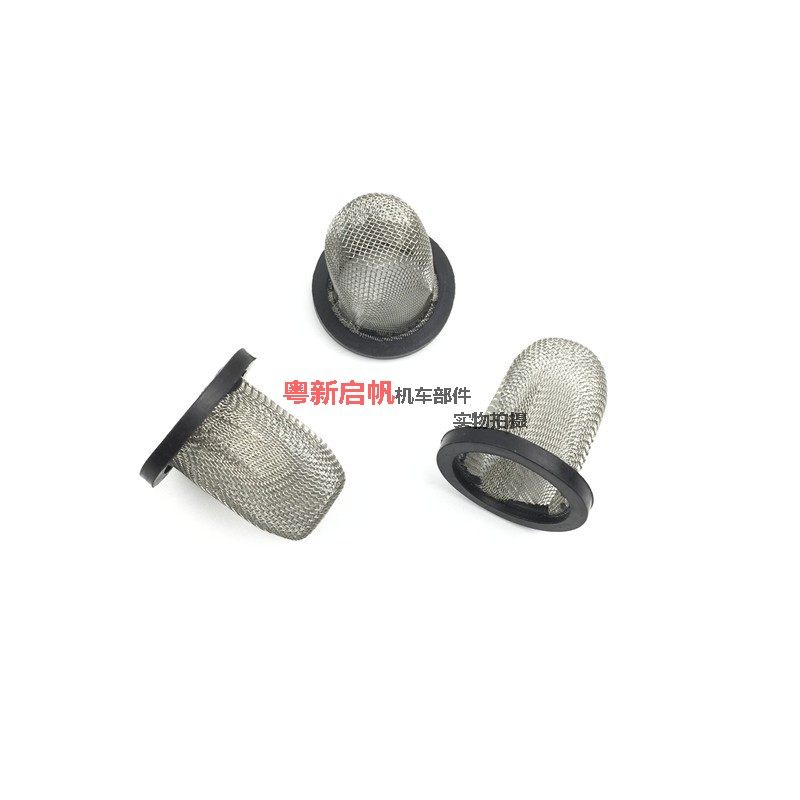 Lifan motorcycle KPM200 KPT200 KPR150 KP150 oil Strainer motorcycle ...